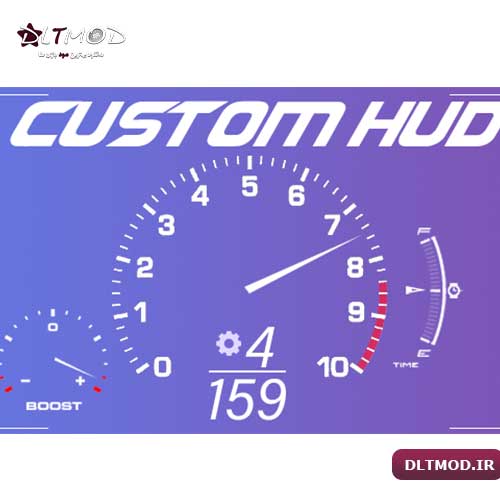 دانلود مود [NFS] Custom HUD برای بازی NFS 2005 - دی ال تی مود